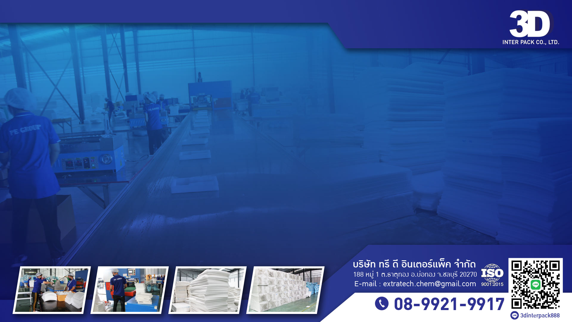 3D Interpack Chonburi EPE foam factory Manufacturers and wholesalers o